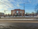 Центральный банк Российской Федерации (Marata Street No:41А), devlet kurumları ve bakanlıklar  Tula'dan