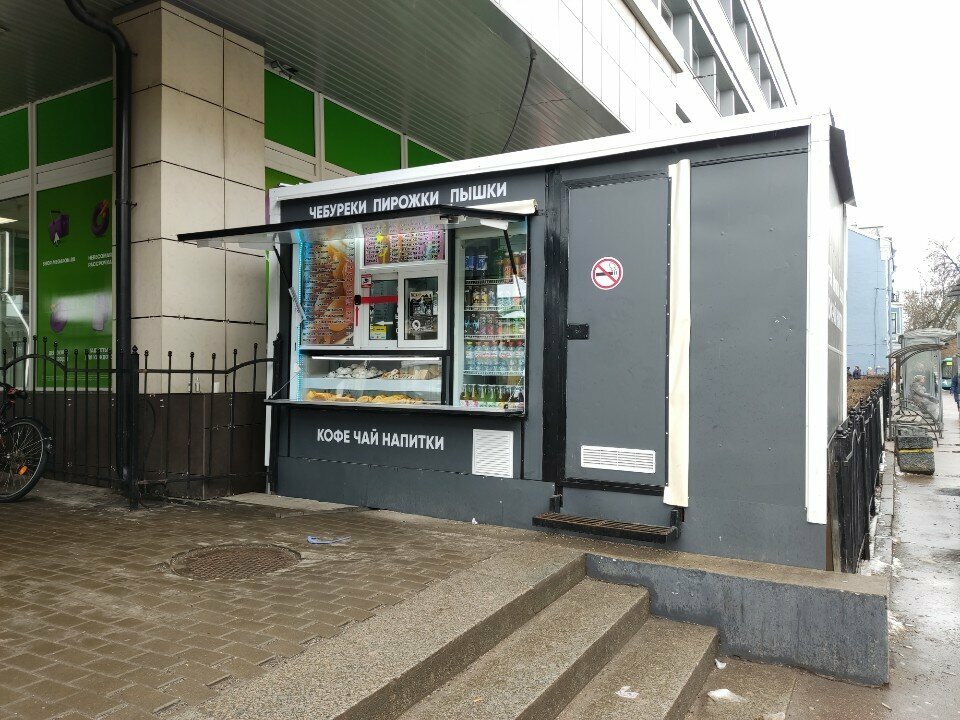 Fast food Fast Food, Kronstadt, foto