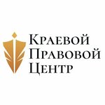 Краевой правовой центр (Mira Street No:54, Tsentralniy City administrative district, Tsentralniy Microdistrict), hukuk büroları  Krasnodar'dan