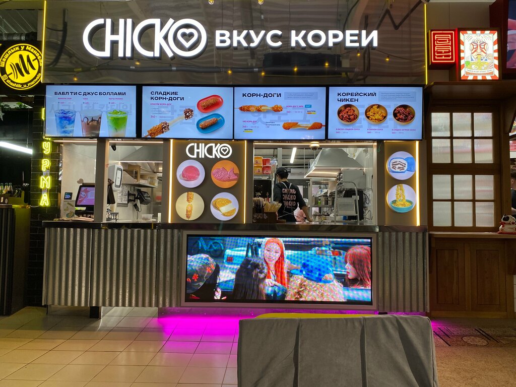 Kafe Chicko, Novosibirsk, foto