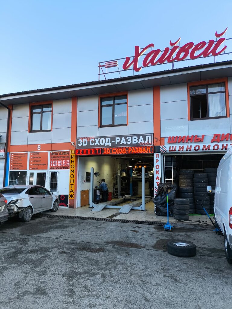 Otomobil servisi Сход развал 3д, Soçi, foto