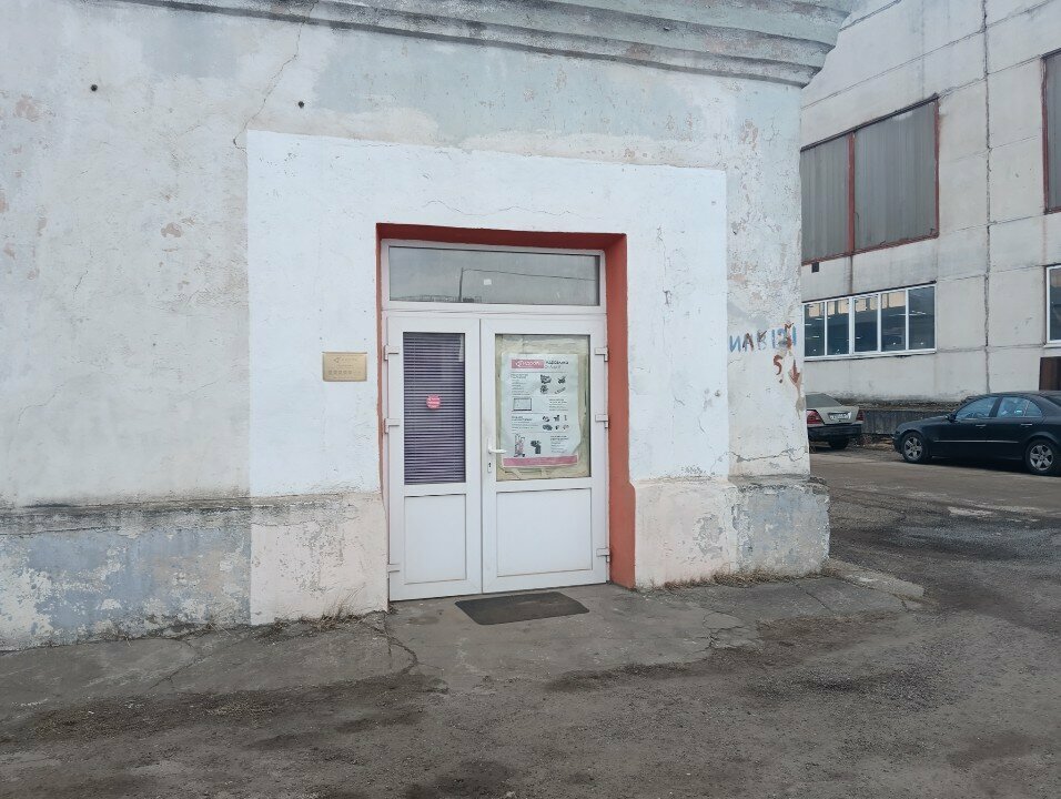 Hidrolik ve hava basınçlı ekipman firmaları Гидроя, Minsk, foto