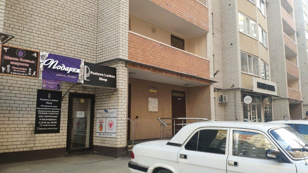 Güzellik merkezi ekipmanları Pestova lashes shop, Stavropol, foto