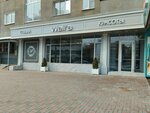 Косметологический кабинет (Sovetskaya Street No:148/45к2), kozmetoloji, kozmetik salonları  Tambov'dan