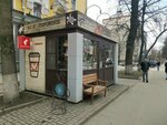 Turtle (Oktyabrskiy Avenue No:15/1), kahve dükkanları  Pskov'dan
