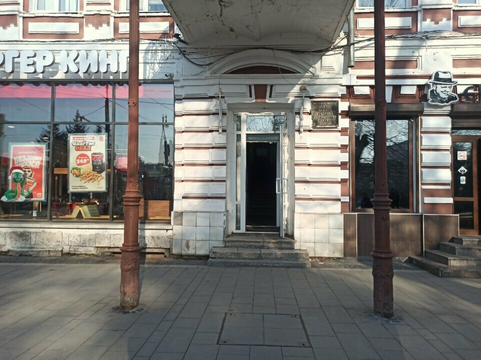 Kurs Центр сопровождения деятельности Министерства образования и науки РСО-Алания, Vladikavkaz, foto