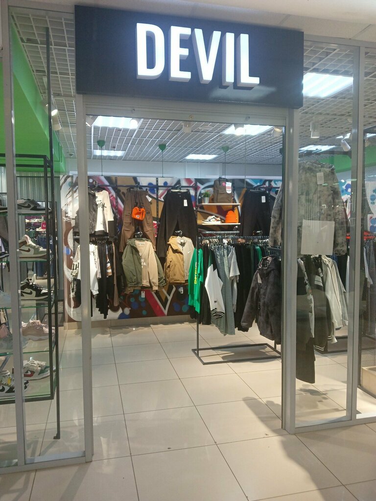 Çocuk giyim mağazaları Devil, Vologda, foto