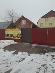 Sberbank of Russia (1-ya Karyernaya ulitsa No:76), ödeme terminali  Perm'den