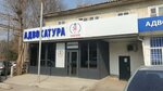 Me and the Law (Supanaliev Sagynbek Street No:5), avukatlar  Osh'tan