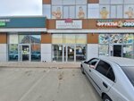 Афипское пиво (Yasnopolyanskaya ulitsa No:2/4), bira dükkanı  Krasnodar'dan