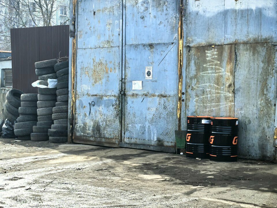 Yağlama ürünleri ГСМ Трейд, Moskova, foto