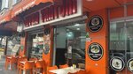 İhvan Tantuni Dünyası (İstanbul, Bağcılar, Sancaktepe Mah., 893. Sok., 6A), restoran  İstanbul'dan