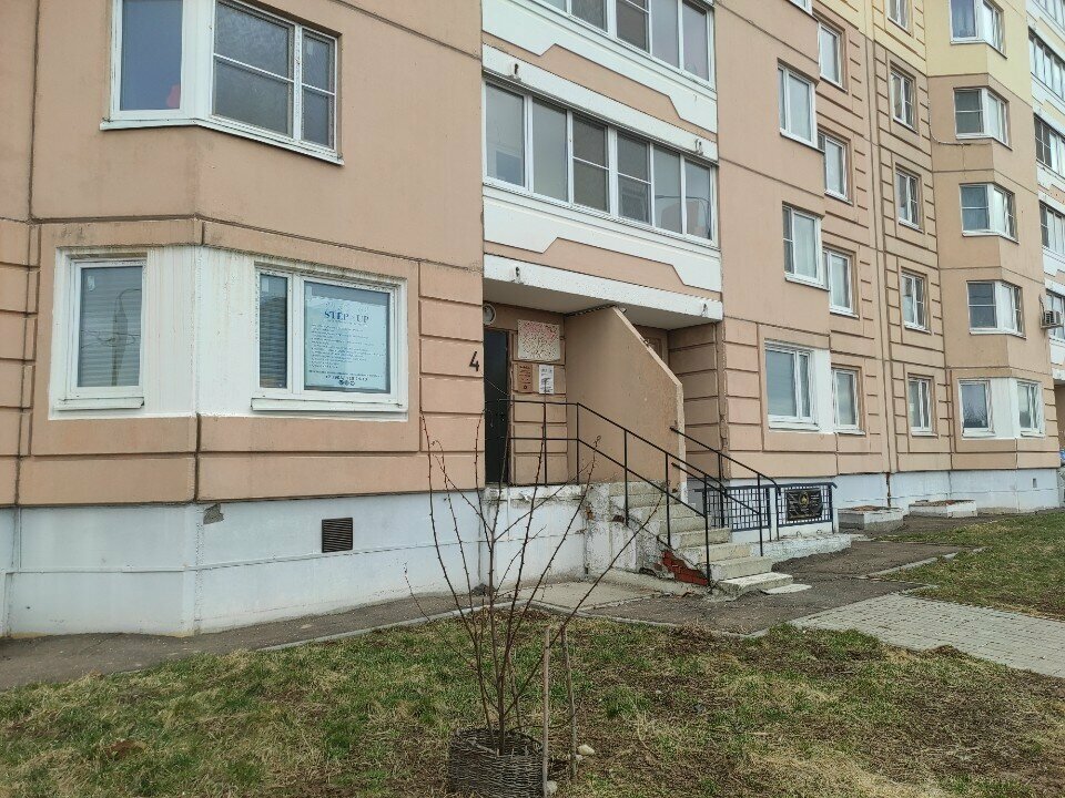 Kurs Step Up Center, Obninsk, foto