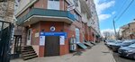 Студия перманентного макияжа Екатерины Беловой (ulitsa imeni F.E. Dzerzhinskogo No:7/11), stil uzmanı, makyöz  Saratov'dan