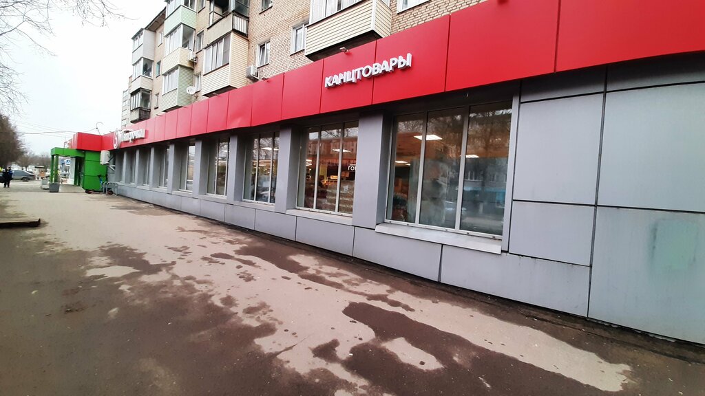 Kırtasiyeler Канцелярские товары, Şçiokino, foto