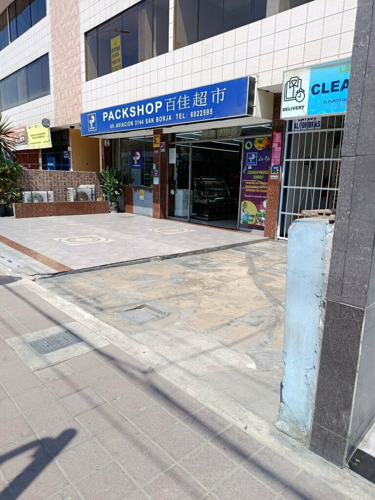Otomobil pazarları Packshop, Lima, foto
