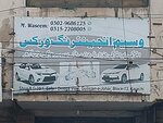 Waslam Engineering (No:C26, Gulistan-e-Johar, Block 12), otomobil servisi  Karaçi'den