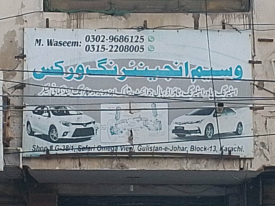 Otomobil servisi Waslam Engineering, Karaçi, foto