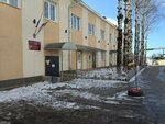 Эландра (Blyukhera Street No:52, Leninskiy district), nakliye firmaları  Kirov'dan