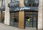 Ля Бутен (1st Magistralnaya Street No:25), kafe  Moskova'dan