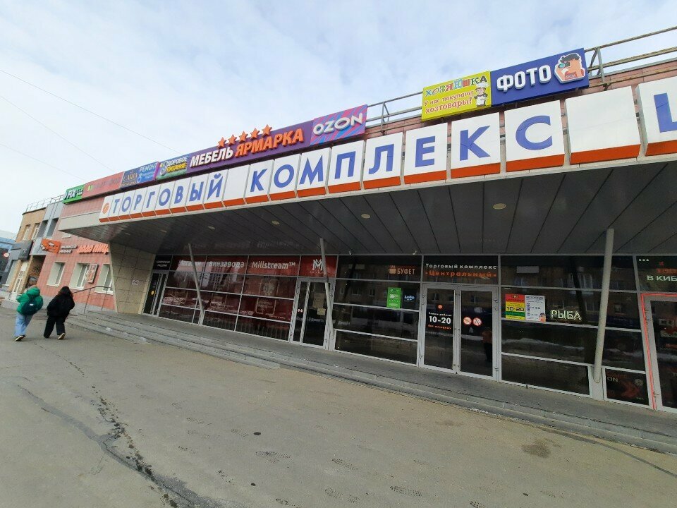 Kürk ve deri giyim mağazaları Снежана & Виктория, Petrozavodsk, foto