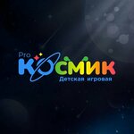 ПроКосмик (Svetlaya ulitsa No:2, derevnya Altukhovka), çocuklar için kutlama organizasyonları  Smolenskaya oblastından