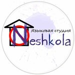 Neshkola (Molodyozhnaya ulitsa No:14, rabochiy posyolok Vanino), özel ders hizmetleri  Habarovski krayından