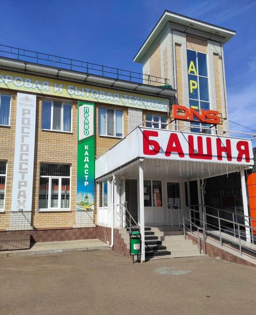 Sigorta şirketleri Росгосстрах, Orenburgskaya oblastı, foto