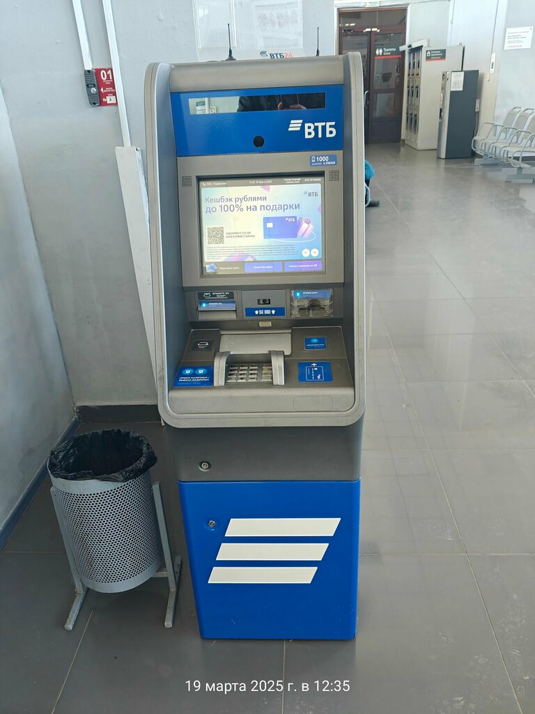ATM'ler Bank VTB, Udmurtiya, foto