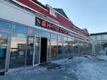 Интерспорт (Aeroflotskaya ulitsa No:8), spor giyim ve ayakkabı  Surgut'tan