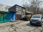 Danger zone (Nevelskogo Street No:3), oto lastik tamiri  Vladivostok'tan