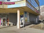 Panda (Miheeva Street No:12), restoran  Yekaterinburg'dan