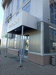 Sokolov (Yamasheva Avenue No:97), kuyumcular  Kazan'dan