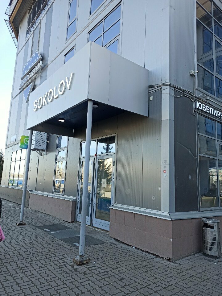 Kuyumcular Sokolov, Kazan, foto