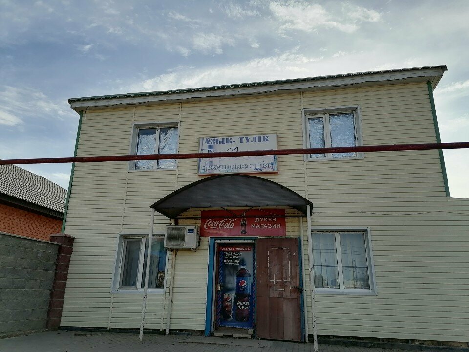 Market ErSaid, Aktöbe, foto