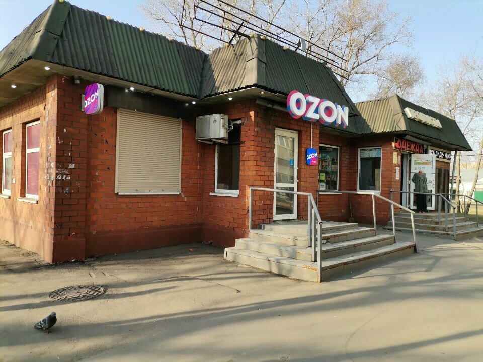 Manavlar Магазин овощей и фруктов, Moskova, foto