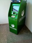 Сбербанк (ulitsa 60 let Oktyabrya No:2с2), atm'ler  Krasnoyarsk'tan
