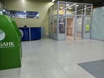 Sberbank of Russia (ulitsa Kosmonavtov No:17Б), ödeme terminali  Voronej'den
