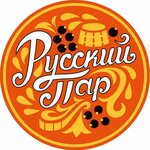 Русский пар (ulitsa Sukhareva No:16А), hamamlar  Beloyarski'den