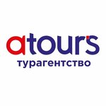 ATour's (Moskovskiy Avenue No:129/1), seyahat acenteleri  Voronej'den