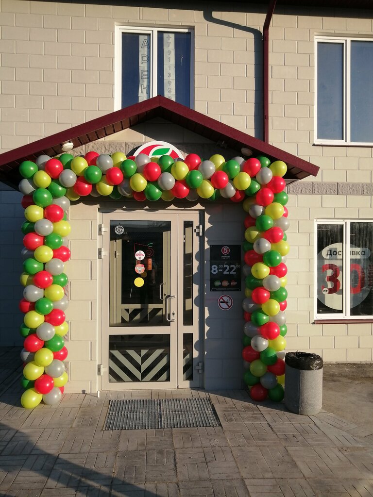Süpermarket Pyatyorochka, Sebezh, foto