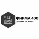 Firma 400 (Pobedy Avenue No:139к1), özel mobilya yapımı  Kazan'dan