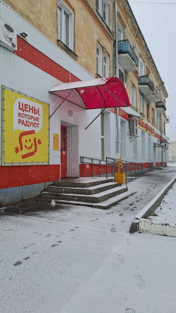 Market Magnit Moya Tsena, Puçej, foto