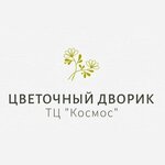 Цветочный дворик (ulitsa Gagarina No:37), çiçekçiler  Pechora'dan