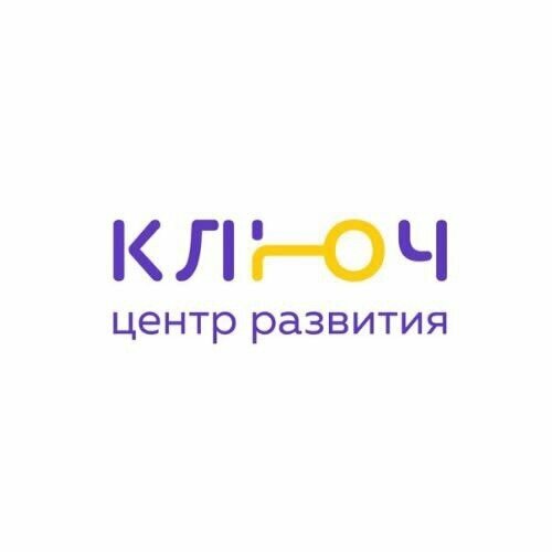 Kurs Центр развития Ключ, Brest, foto