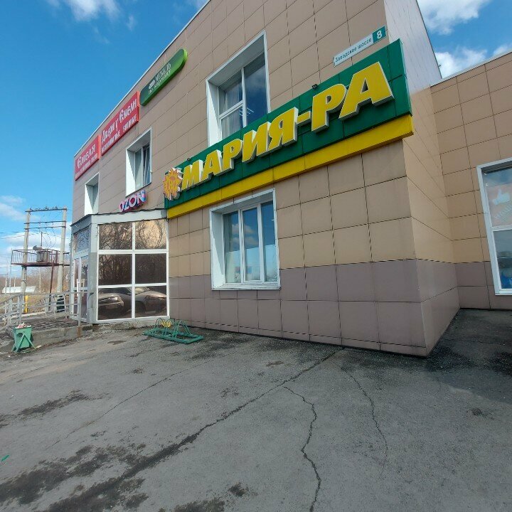 Hukuk büroları Центр помощи мигрантам, Novokuznetsk, foto