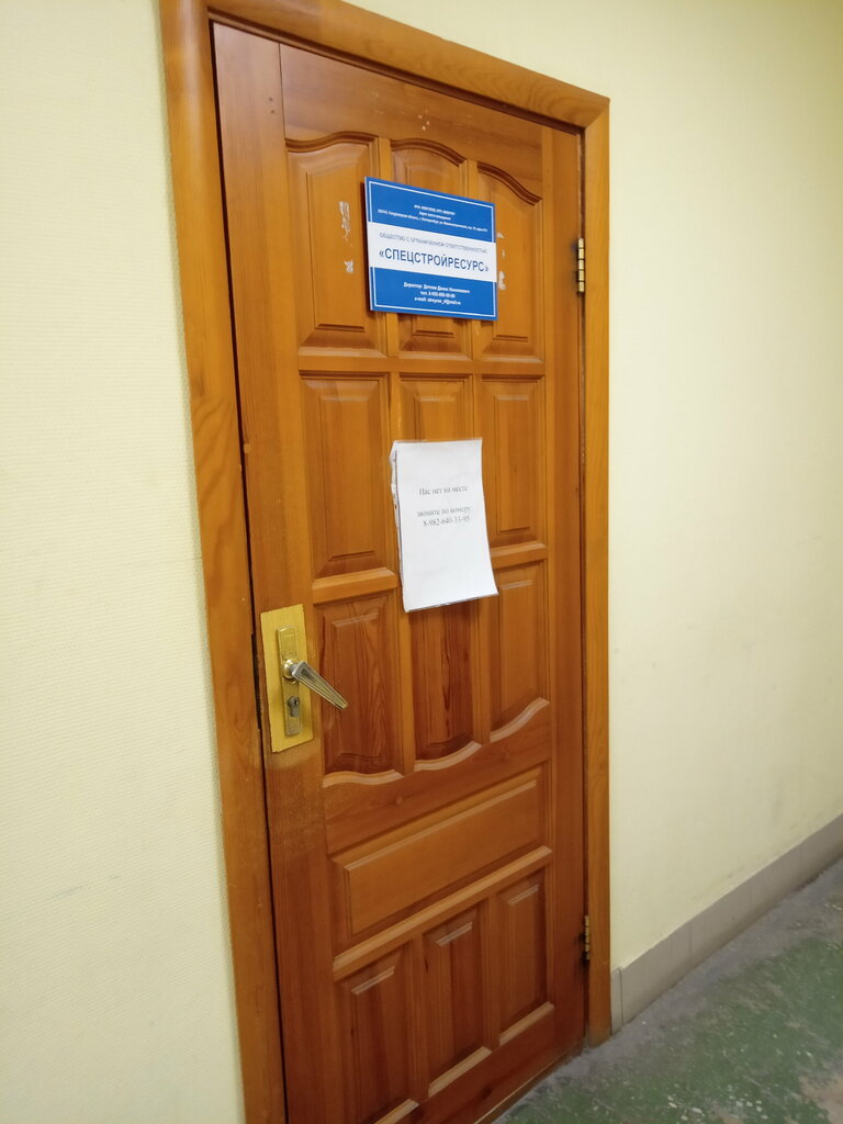 Tuğla firmaları Спецстройресурс, Yekaterinburg, foto