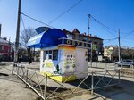 Ремонт обуви (Chelyabinsk, Dneprovskaya ulitsa), ayakkabı tamiri  Çeliabinsk'ten