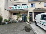 Oculus Vet (Dobropoljska Street No:15), veteriner klinikleri  Belgrad'dan