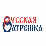 Russkaya Matryoshka (Vaynera Street No:9), hediyelik eşya mağazaları  Yekaterinburg'dan